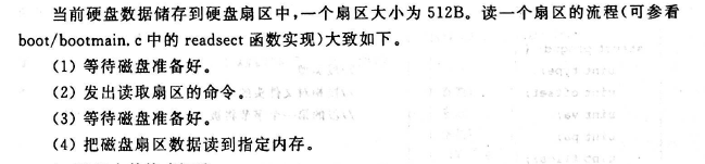 lab1 | Ucore-homework