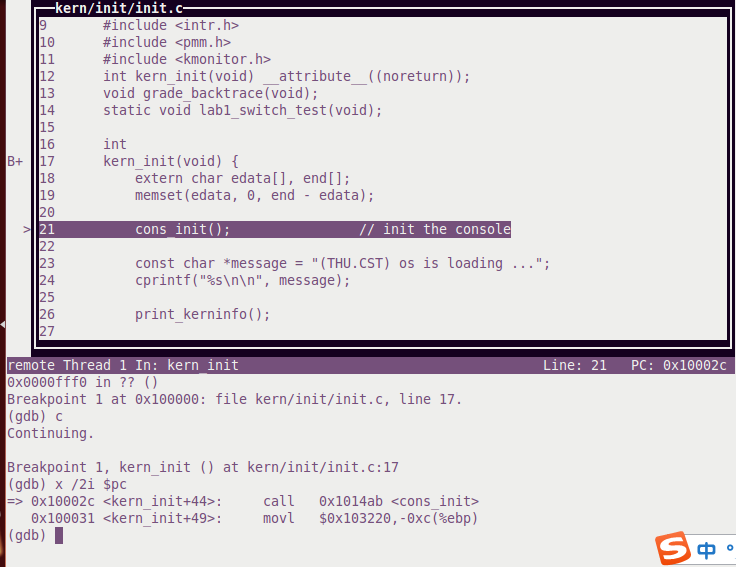 lab1 | Ucore-homework